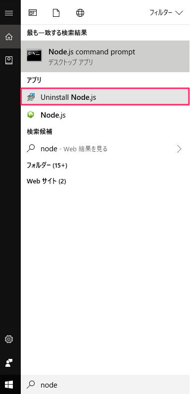 Windows版 Node.js環境構築方法まとめ #Windows10 - Qiita