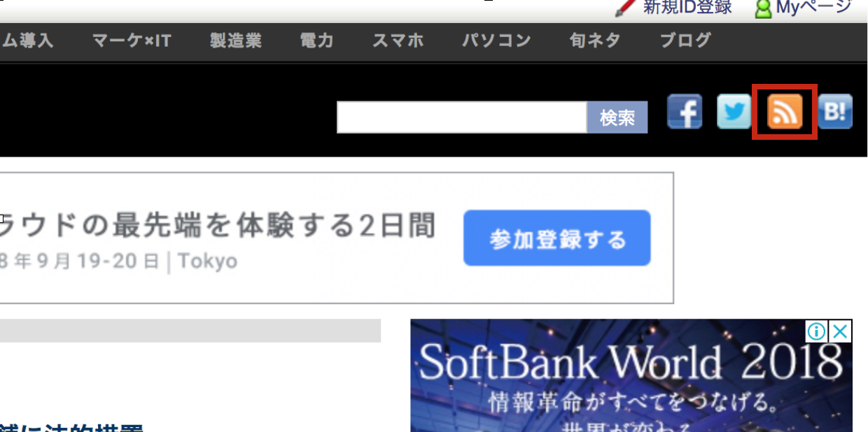 [初心者向け]RSSを使って、Slackで更新情報を受け取る #slack,RSS - Qiita