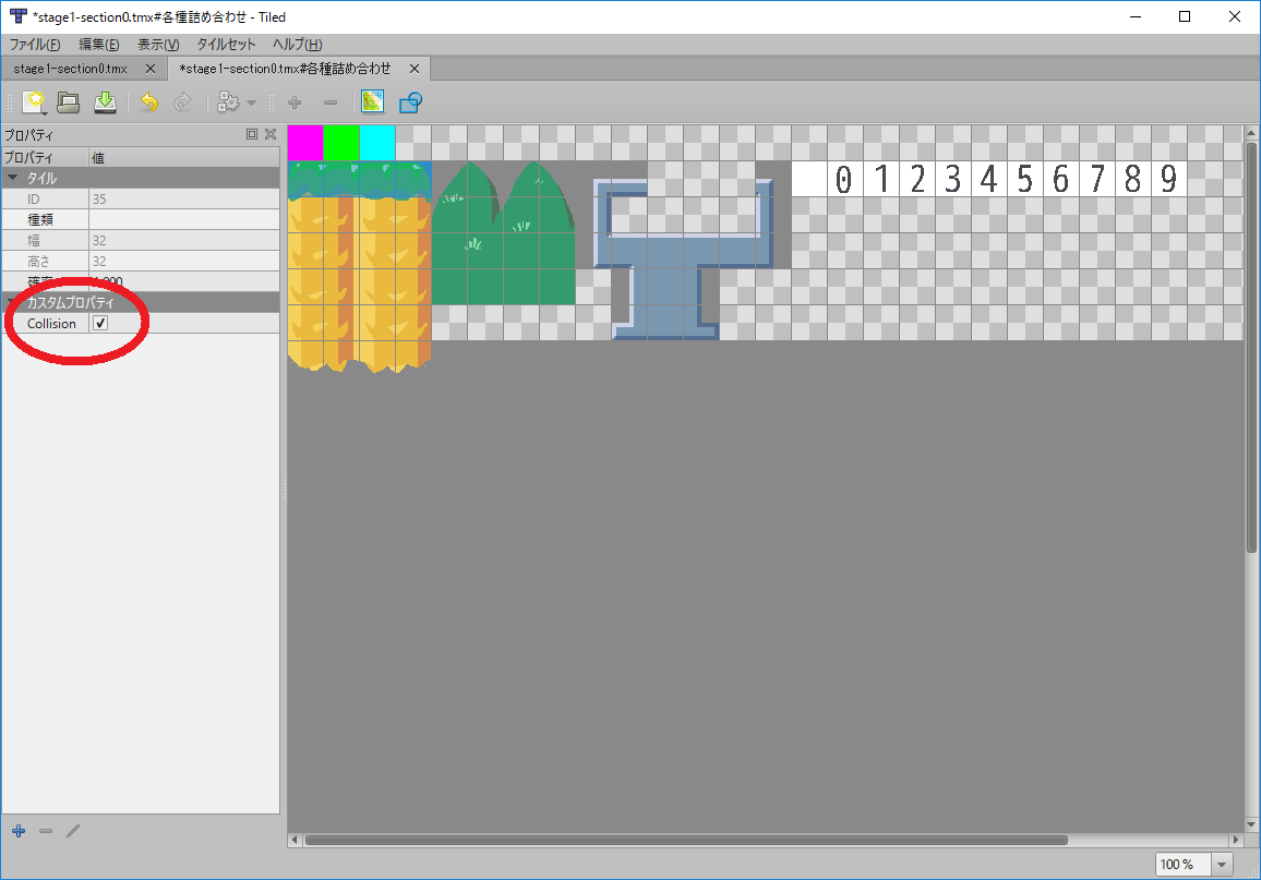 Tiled Map Editor でタイルに地面フラグを設定しようぜ #ゲーム制作 - Qiita