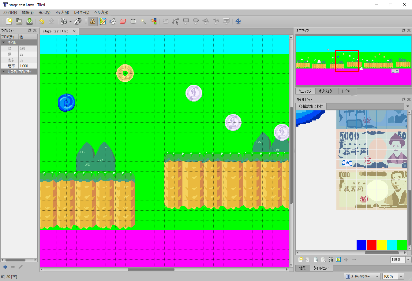 Tiled Map Editor をインストールしよう #ゲーム開発 - Qiita