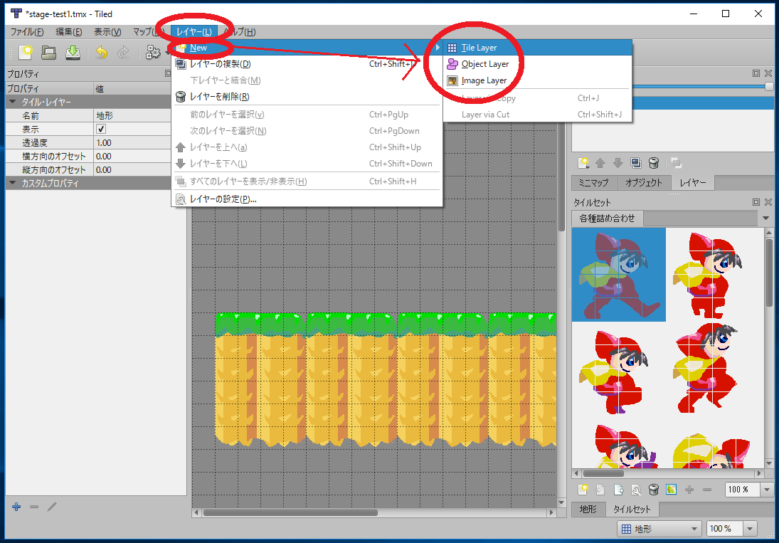 Tiled Map Editor をインストールしよう #ゲーム開発 - Qiita
