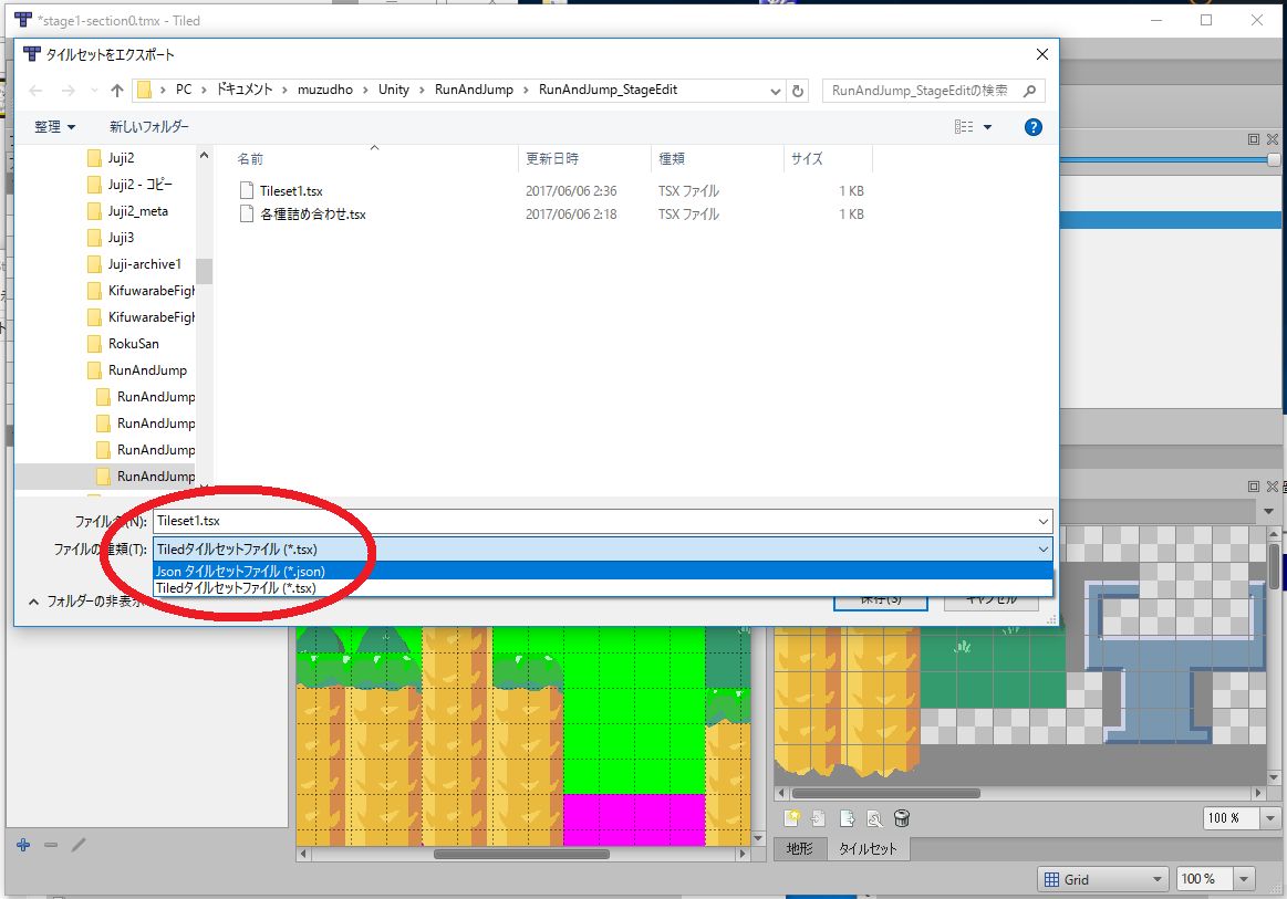 Tiled Map Editor でタイルに地面フラグを設定しようぜ #ゲーム制作 - Qiita