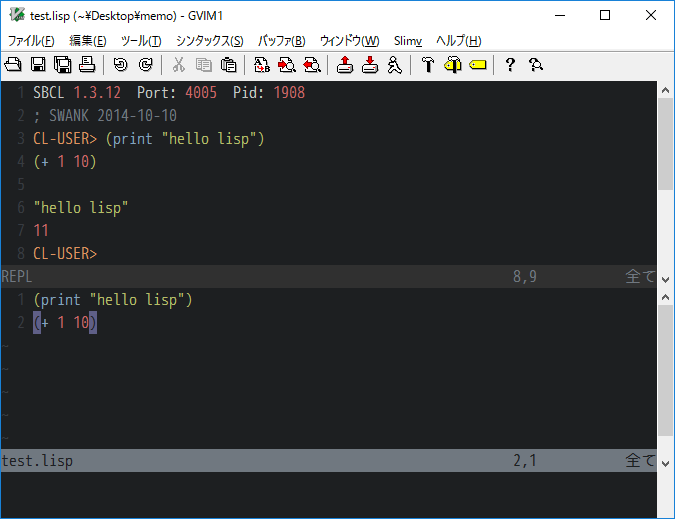Windows10でvimのCommonLisp環境を作る #Vim - Qiita