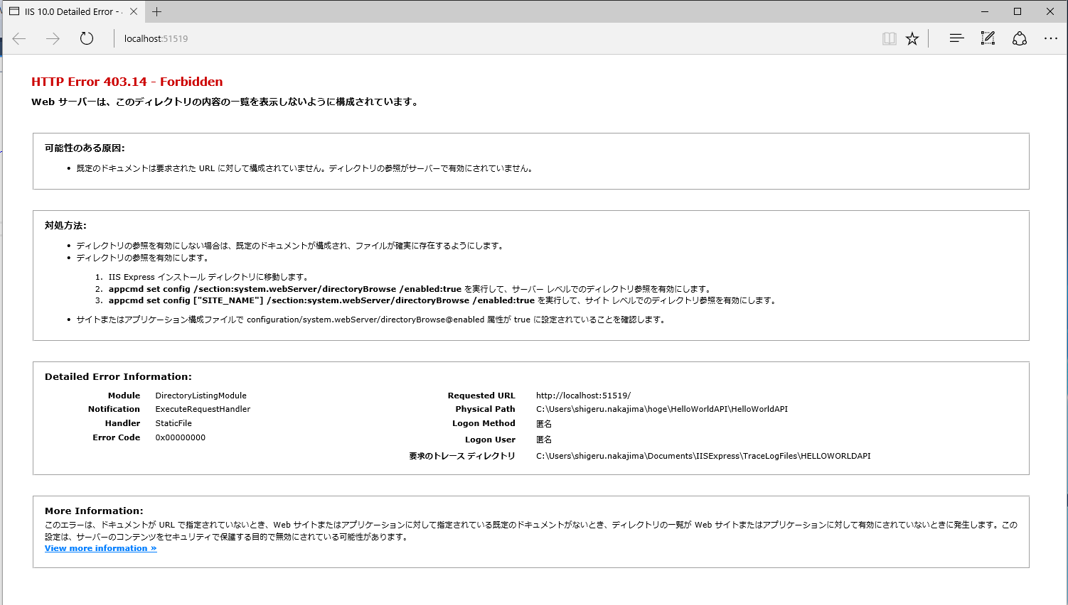ASP.NET Web APIでHello World #C# - Qiita