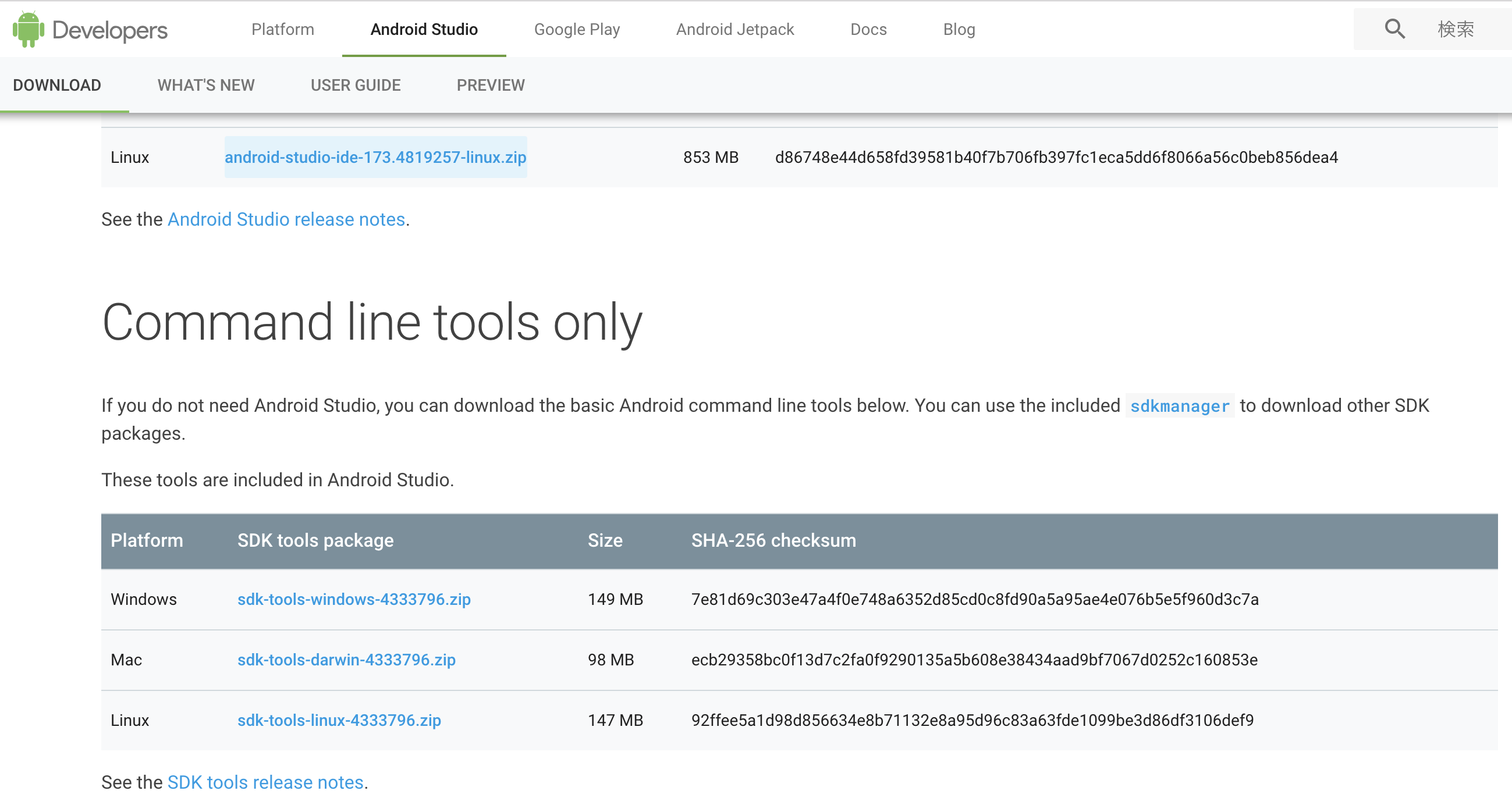 macのIntelliJ IDEAにAndroid SDKをInstallするまでのメモ #Mac - Qiita