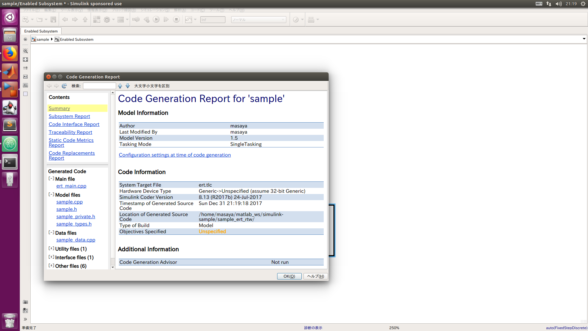 MATLAB/SimulinkでC++のROSノードを作る #C++ - Qiita