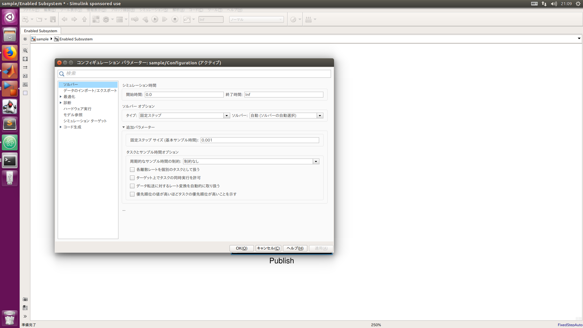 MATLAB/SimulinkでC++のROSノードを作る #C++ - Qiita