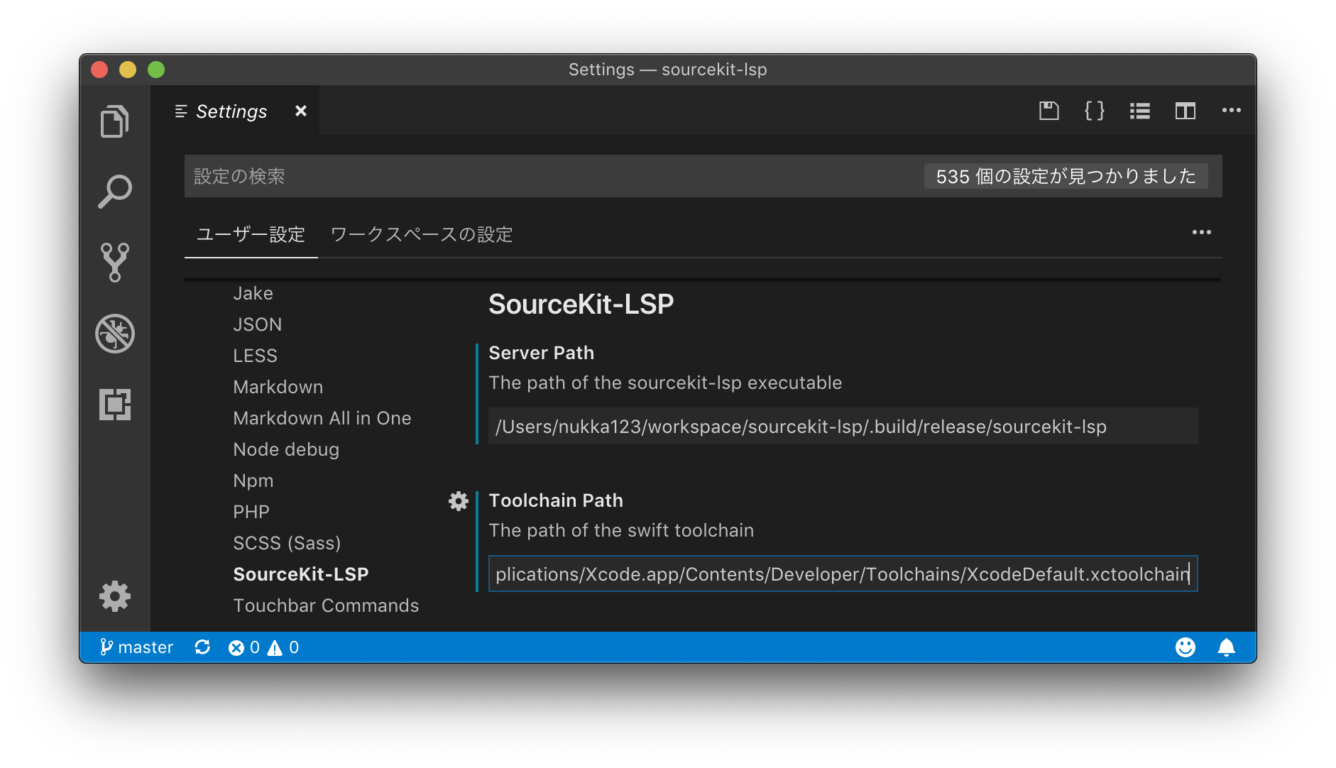 Swift公式のLanguage Server(v0.0.1)をVSCodeに導入する #macOS - Qiita
