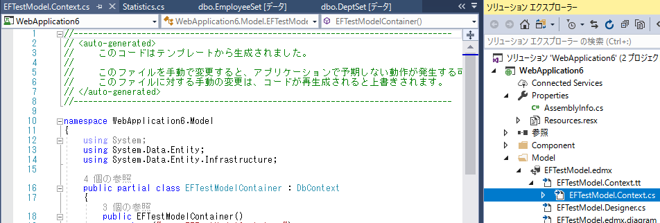 Entityframeworkazure Sql Databaseで高速な開発を実現する 環境構築編 C Qiita 8820