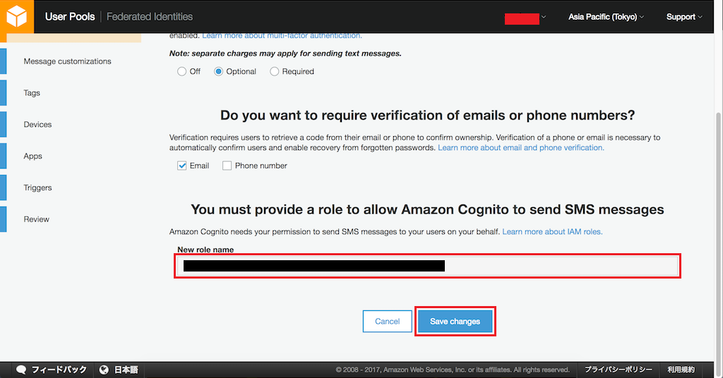 Amazon Cognito UserPools を JavaScript から使ってみる #AWS - Qiita