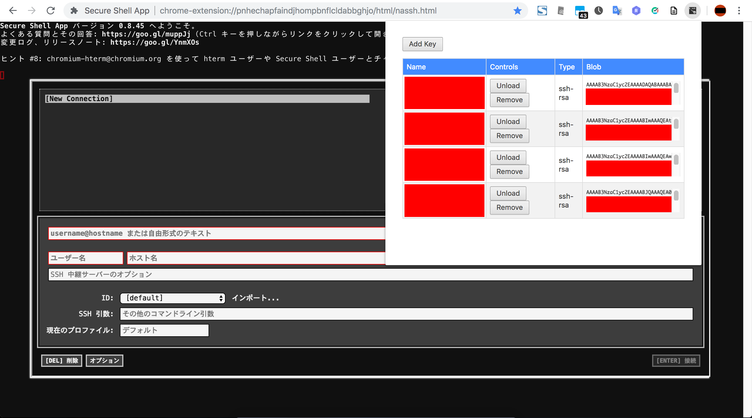 Chrome で SSH 接続してみた #chrome-extension - Qiita