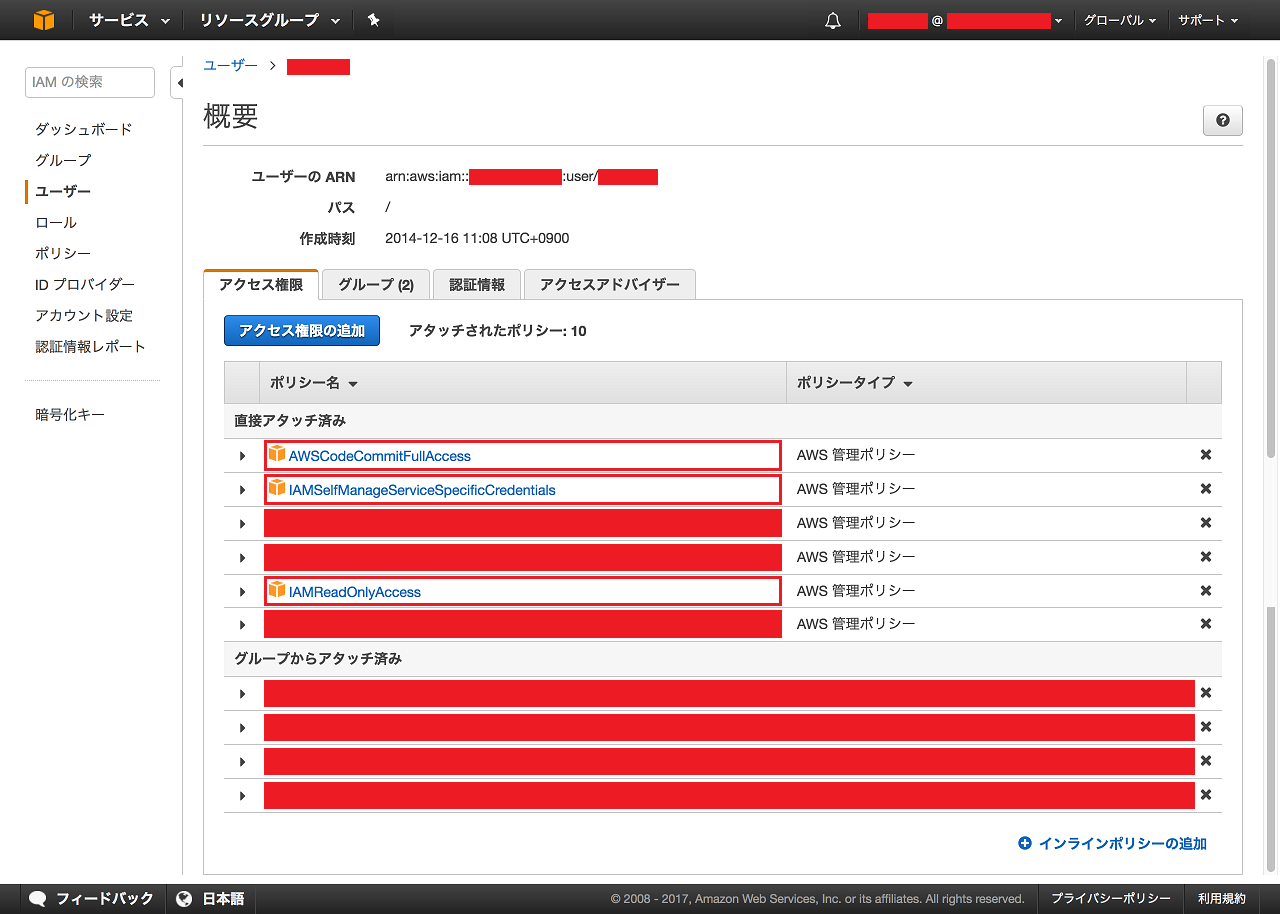 Mac から AWS CodeCommit を使ってみる #Git - Qiita