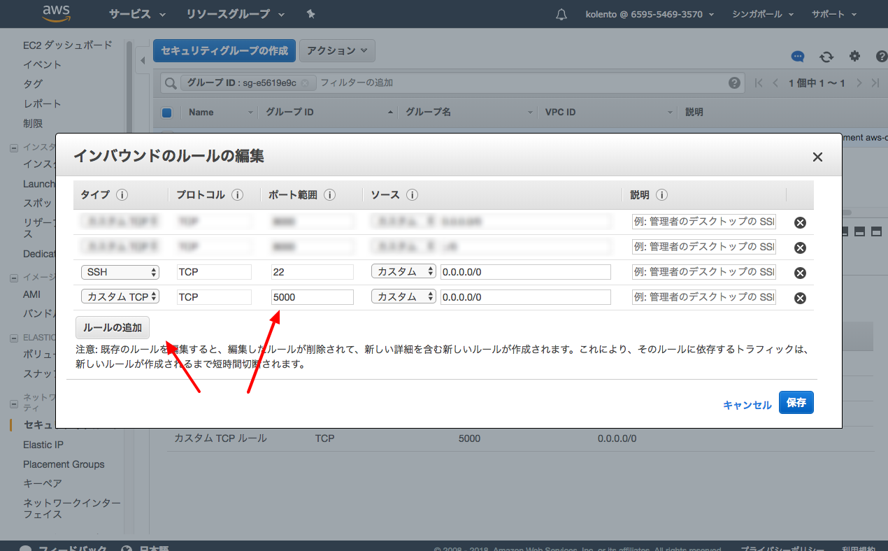 AWS Cloud9でFlaskアプリサーバーを起動する方法 #Python - Qiita