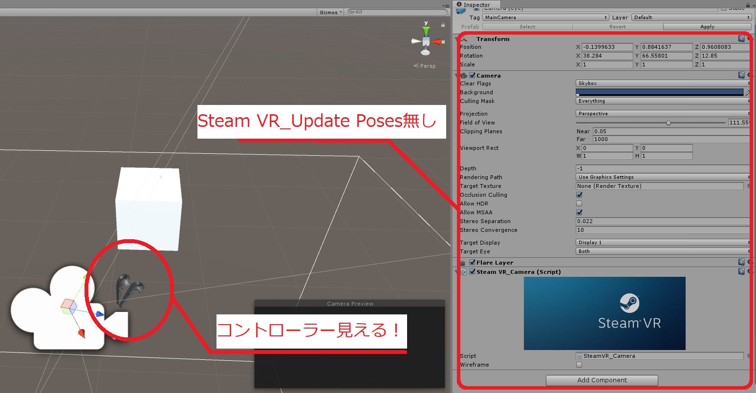 Unity5.6でHTC Viveコントローラが認識されない問題と解決法 #Unity - Qiita