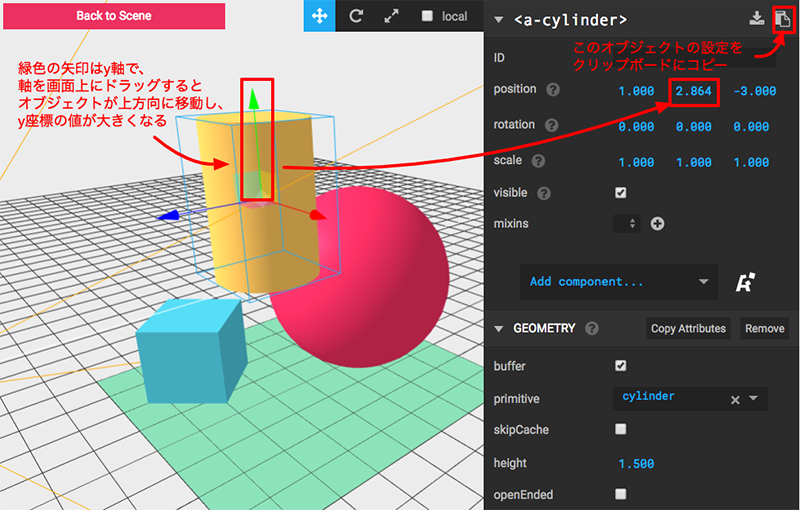 WebVRフレームワークA-Frameで、雪降る街の景色を作ってみました #JavaScript - Qiita