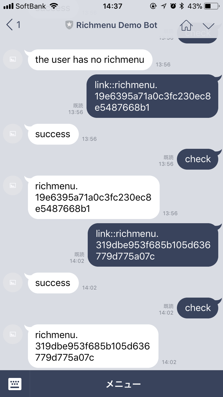 LINE BotのRich Menu APIの使い方まとめ #linebot - Qiita