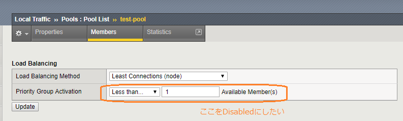BIG-IP tmsh を使って、Priority Group Activation の値を設定する #big-ip - Qiita