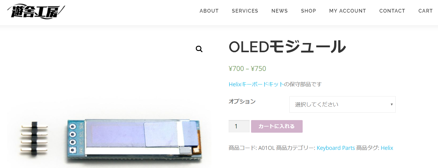 遊舎工房のoledモジュール A01ol に任意の画像を描画する Arduino Qiita