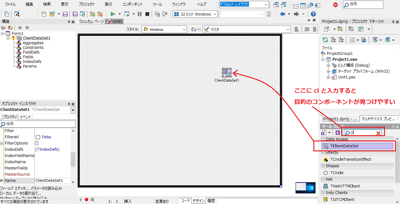 Delphi Starter でデータセットを使う #Dataset - Qiita