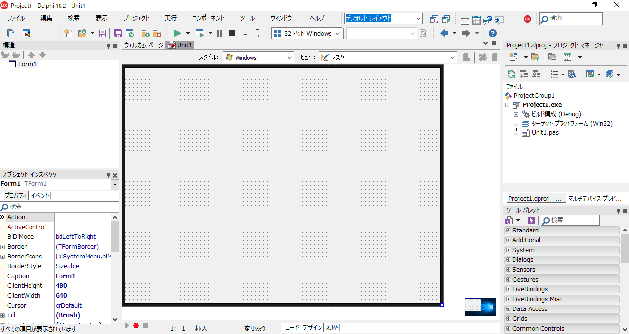 Delphi Starter でデータセットを使う #Dataset - Qiita
