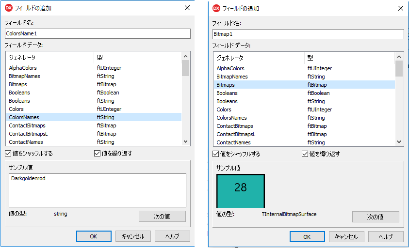 Delphi / C++Builder Starter で、ListView にサンプルデータを LiveBinding #C++builder - Qiita