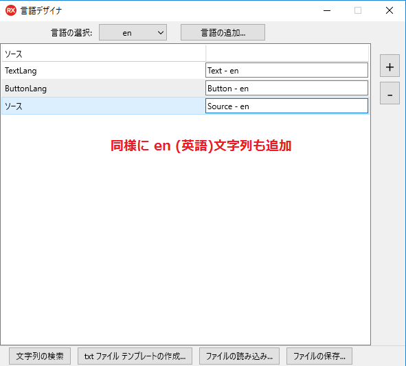 Delphi Starter で TLang を使って国際化 #FireMonkey - Qiita
