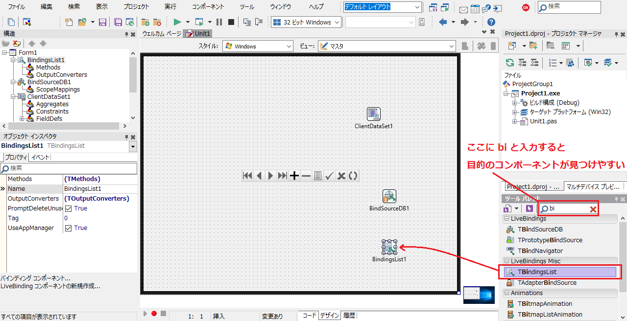 Delphi Starter でデータセットを使う #Dataset - Qiita