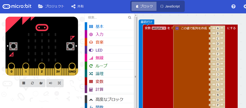 micro:bit でモールス信号に挑戦 #microbit - Qiita