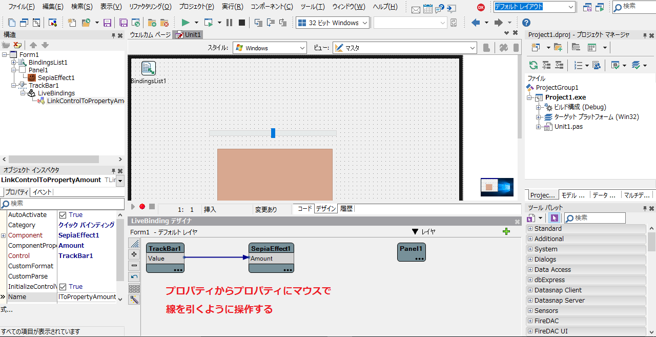 Delphi Starter でライブバインディングしてみた #FireMonkey - Qiita
