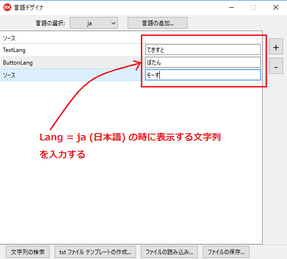 Delphi Starter で TLang を使って国際化 #FireMonkey - Qiita