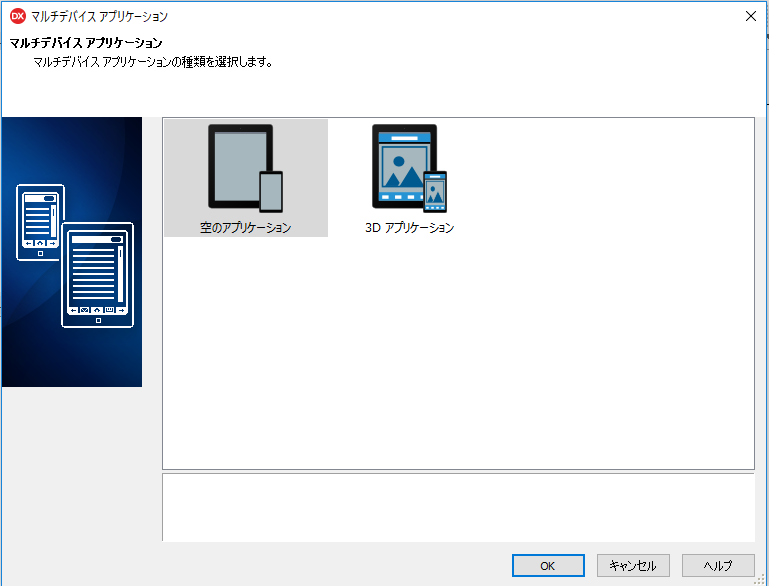 Delphi Starter でデータセットを使う #Dataset - Qiita