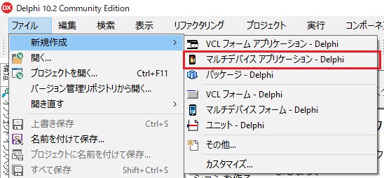 Delphi Community Edition Meet up ! - REST 編 #JSON - Qiita