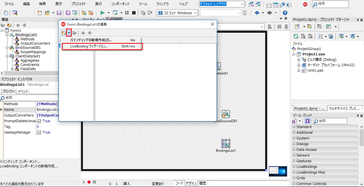 Delphi Starter でデータセットを使う #Dataset - Qiita