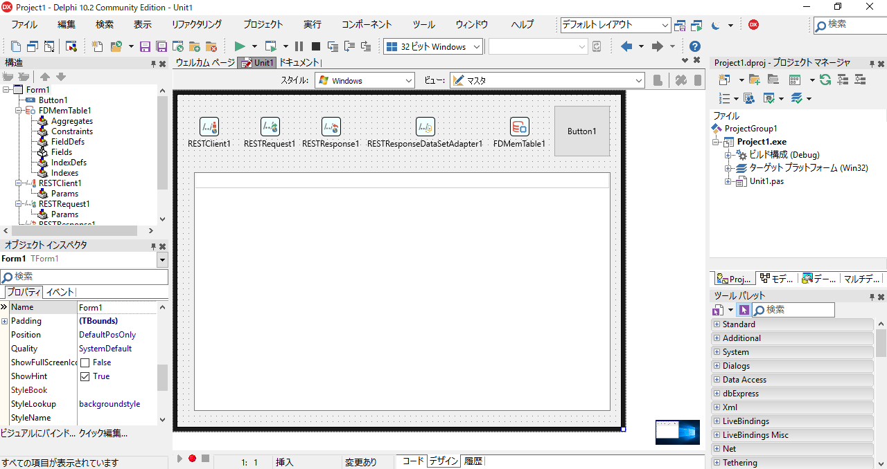 Delphi Community Edition Meet up ! - REST 編 #JSON - Qiita