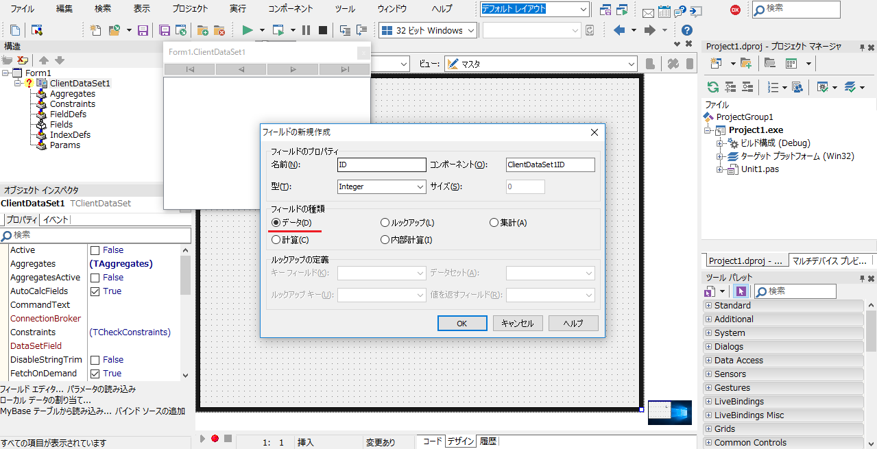 Delphi Starter でデータセットを使う #Dataset - Qiita