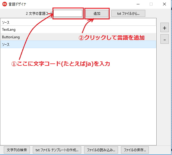 Delphi Starter で TLang を使って国際化 #FireMonkey - Qiita