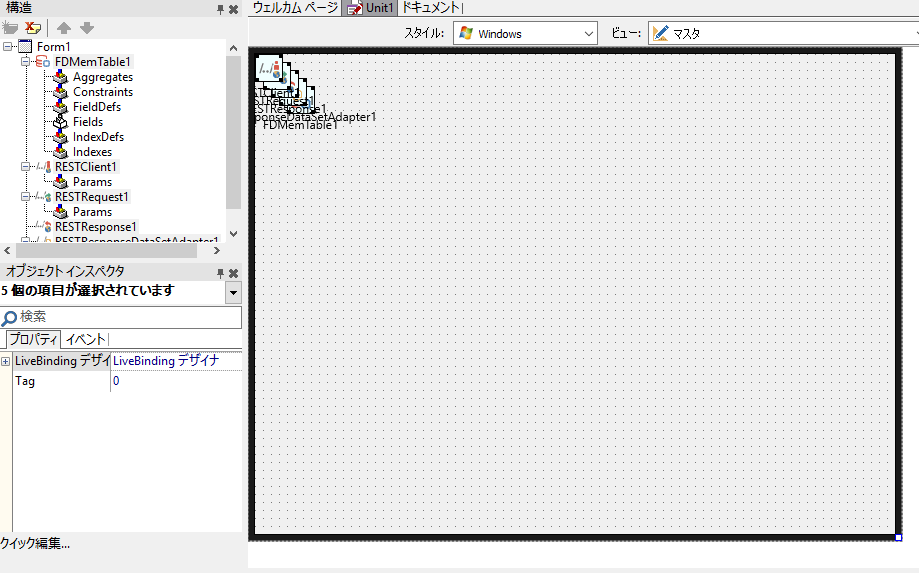 Delphi Community Edition Meet up ! - REST 編 #JSON - Qiita