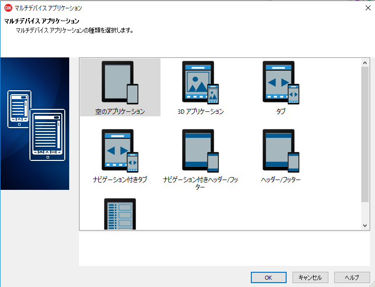 Delphi Community Edition Meet up ! - REST 編 #JSON - Qiita