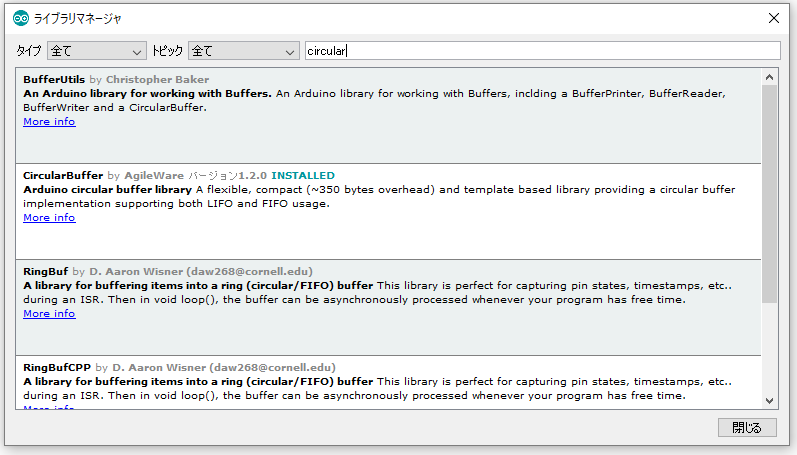 Arduino リングバッファー #Arduino - Qiita