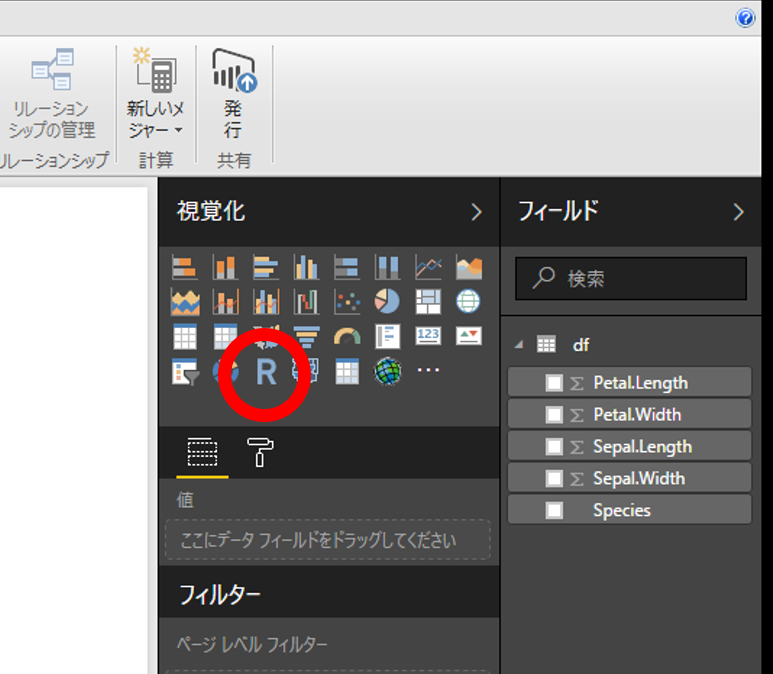 【PowerBIメモ】ggplot2を使って、Rのグラフィックを埋め込んでみる #R - Qiita