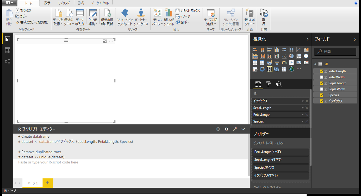 【PowerBIメモ】ggplot2を使って、Rのグラフィックを埋め込んでみる #R - Qiita