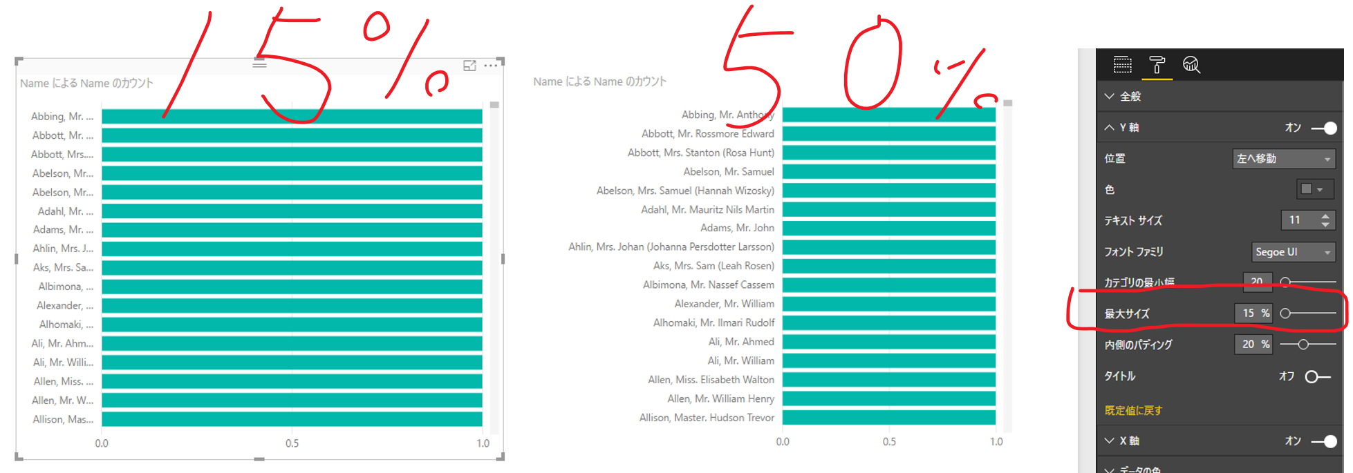 【2018年1月】 忙しい人のためのPower BI Desktop Update #PowerBI - Qiita