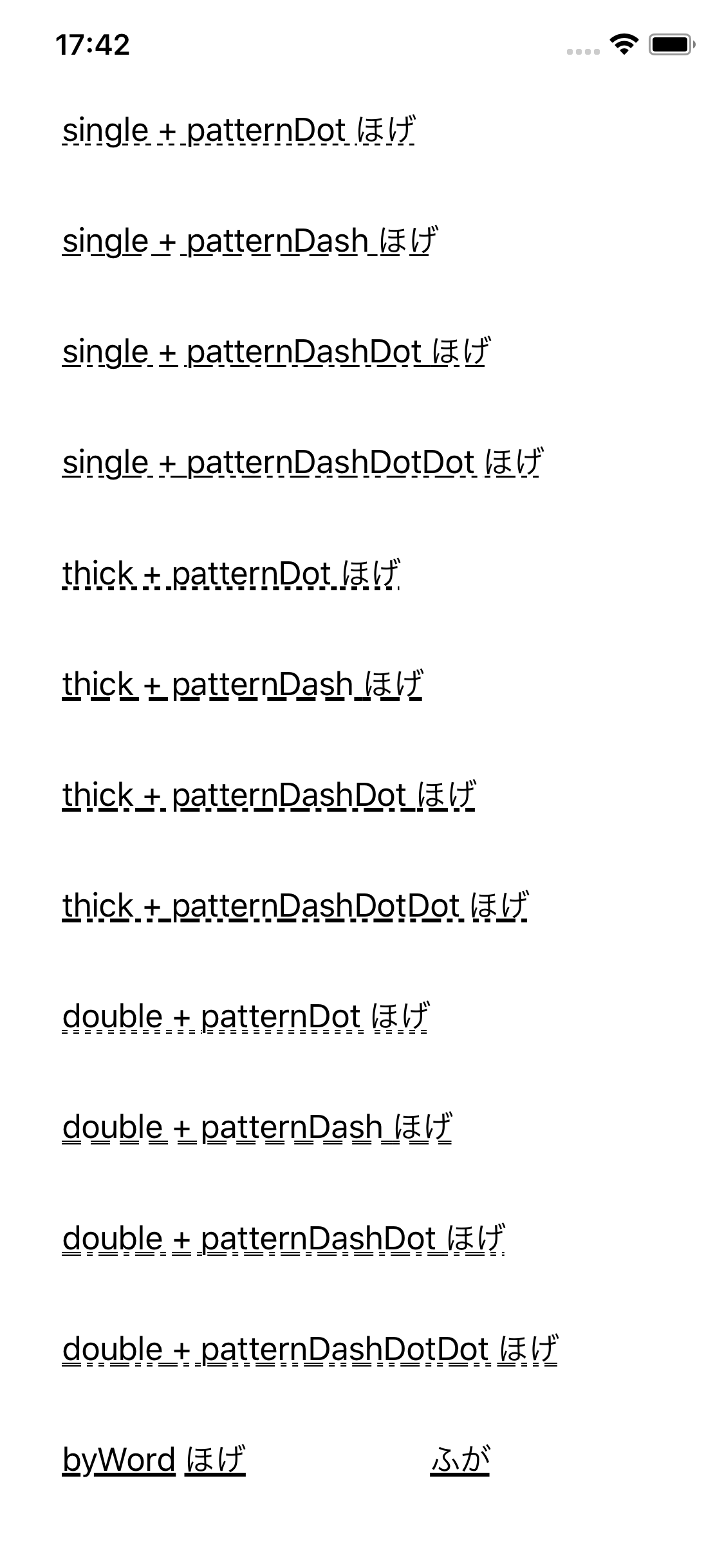NSUnderlineStyleでUILabelに下線を引いた結果まとめ #Swift - Qiita