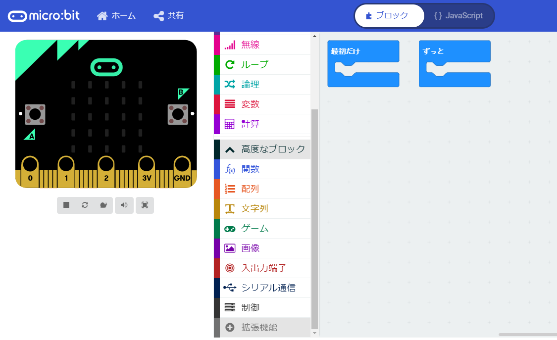 Microbit:DC motor制御（DFROBOTボード） #microbit - Qiita