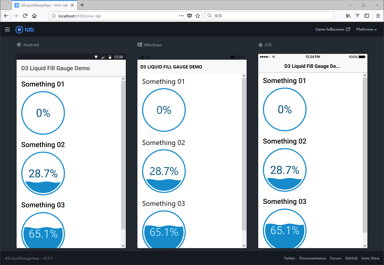 Ionic製のアプリにD3 Liquid Fill Gaugeを組み込んでみました！ #ionic - Qiita