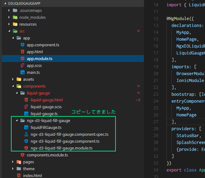 Ionic製のアプリにD3 Liquid Fill Gaugeを組み込んでみました！ #ionic - Qiita