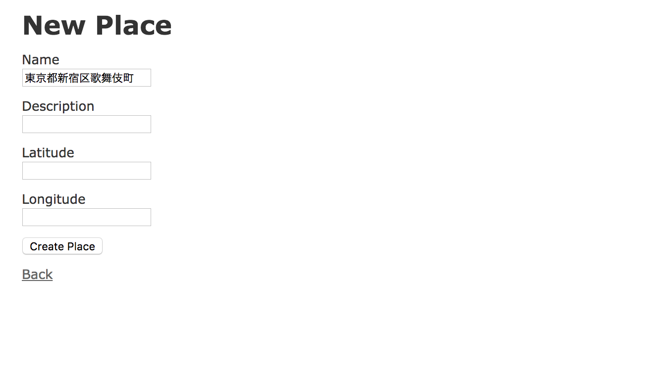 Rails GoogleMap表示 gem gmaps4railsとgeocoder #Ruby - Qiita