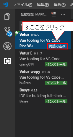 Visual Studio Code で Vue.js のコードを自動整形する【Vue CLI 3 & ESLint & Prettier】 #VSCode - Qiita