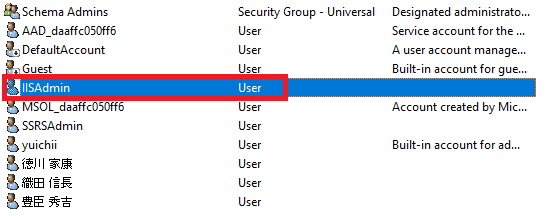 Azure AD Application Proxy 構築ガイド（3）冗長化対応 #proxy - Qiita