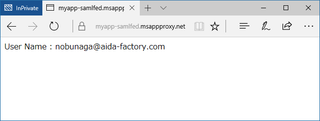 Azure AD Application Proxy 構築ガイド（2） #proxy - Qiita